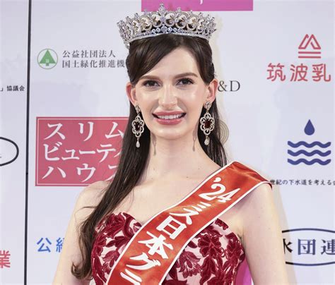 Ukraine Born Miss Japan Sparks Debate On What It Means To Be Japanese
