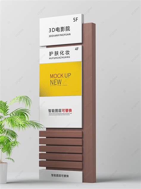 Original 3d Guide Board Prototype Template Download On Pngtree