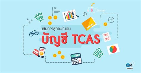 แบบฟอร์มและการบันทึกรายรับ รายจ่ายครัวเรือน