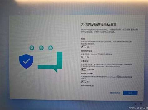 Windows 11高级外观设置在哪里？如何自定义？ 4425教程网
