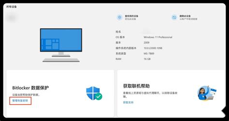 「硬盘加密」如何解除bitlocker的硬盘密码锁？ 知乎