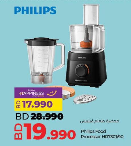 Philips Food Processor In Carrefour Bahrain D4d Online