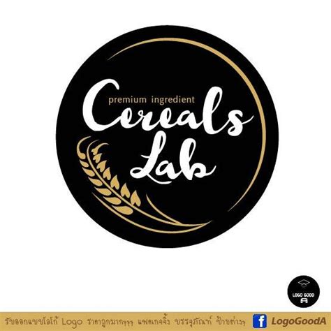 รับออกแบบโลโก้ บรรจุภัณฑ์ และงานสิ่งพิมพ์ทุกชนิดจร้า โลโก้ บรรจุภัณฑ์ ปก โปรไฟล์เพจ