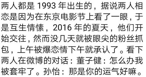 娛樂圈最年輕的一對夫妻，去年生了寶寶，娛樂圈齊祝福 每日頭條