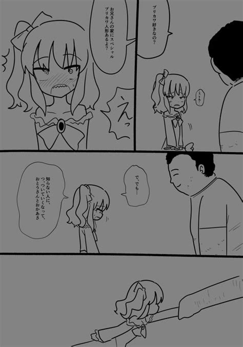 2024年03月06日のツイート プンプン さんのマンガ ツイコミ仮
