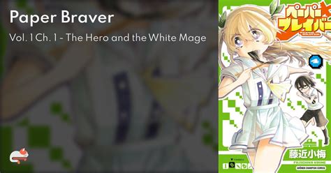 Disc Paper Braver Ch 1 Rmanga