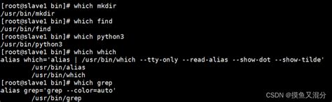 Linux常用查找文件方法linux 搜索文件内容 Csdn博客 Linux常用查找文件方法linux 搜索文件内容 Csdn博客