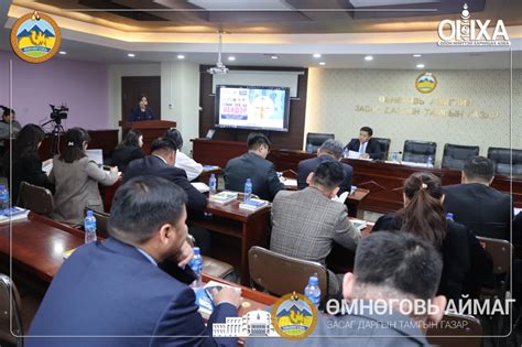 “ХҮНИЙ ЭРХ БА ЖЕНДЭР сэдэвт бүсчилсэн сургалтыг зохион байгуулж байна E Mn