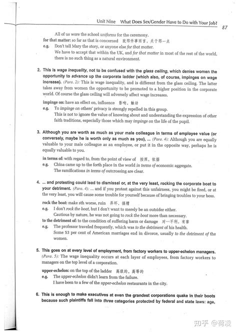 新视角研究生英语：读说写1 教师参考书 课后习题答案 全文翻译 Unit 9 知乎