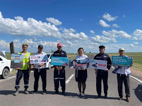 ЗАМ ТЭЭВРИЙН ОСОЛ ГЭМТЛЭ ДОРНОД АЙМГИЙН ЦАГДААГИЙН ГАЗАР