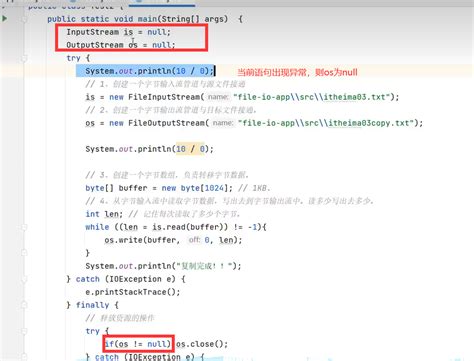 Java异常处理、自定义运行和编译异常及释放资源try With Resoucejava 自定义编译时异常 Csdn博客 Java异常处理、自定义运行和编译异常及释放资源try With Resoucejava 自定义编译时异常 Csdn博客