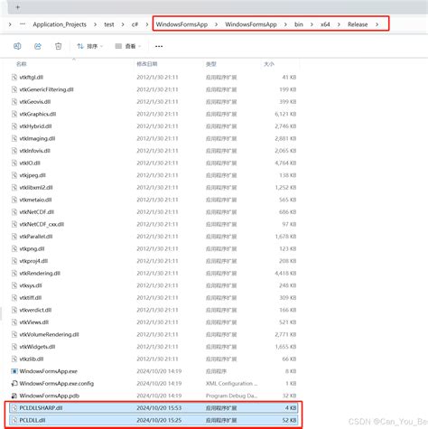 C（vs2019）vtk（sharp）opencv（sharp）实现点云显示，图片显示，详细配置流程c Vtk Csdn博客