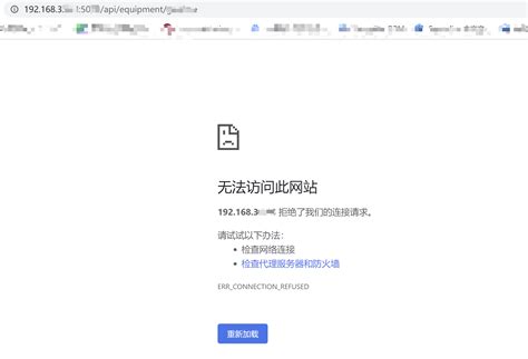 在调试状态下使用本机ip访问webapi 无声袖箭 博客园