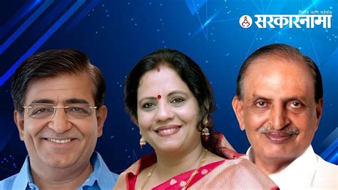 Devyani Pharande Politics भाजपकडे आमदार फरांदे यांना कोणता पर्याय काँग्रेस इच्छुक संपर्कात