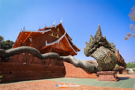 วัดป่าไชยวาน อ ไชยวาน จ อุดรธานี เล่าเรื่อง เมืองอุดร