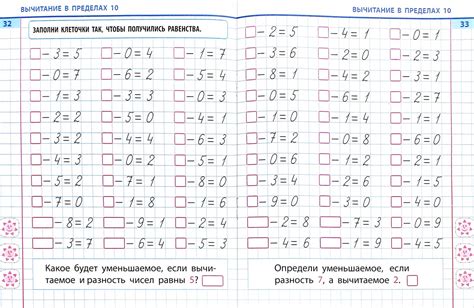 Примеры 1 класс карточки распечатать