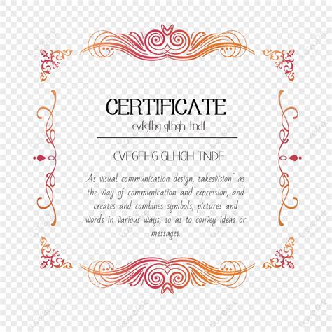 패턴 그라디언트 인증서 테두리 일러스트 상장기념일장식용 Png 일러스트 무료 다운로드 Lovepik