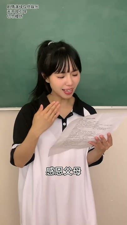 姐姐：忍住，不能笑一人分饰多角 开家长会 长得显小是什么样的体验 Youtube