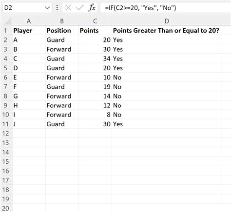 Excel：如何在 If 函数中使用大于或等于 Statory