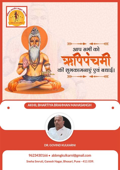 Govind Kulkarni Kulkarni Posted On Linkedin Govind Kulkarni Kulkarni Posted On Linkedin