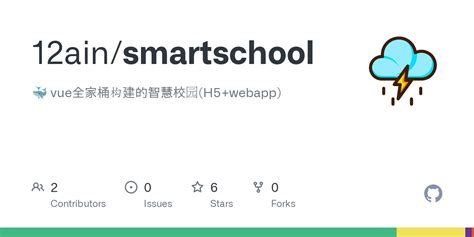 github 12ain smartschool vue全家桶构建的智慧校园 h5 webapp