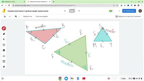 Рівнобедренний та правильний трикутник Youtube