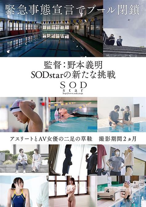 Hd Stars 424 一流競泳選手 青木桃 Av Debut 全裸水泳2021 High Quality Jav