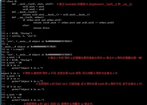 程式扎記 Python Std Library Built In Types Set Types