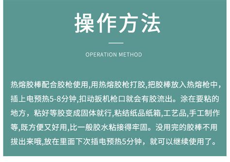 木头可以用热熔胶粘吗 热熔胶能不能粘木板 热熔胶粘木板 大山谷图库