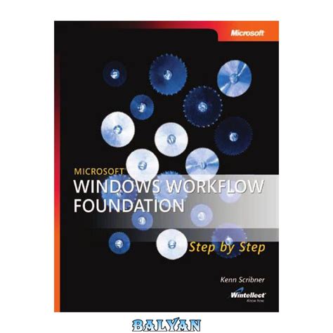 Windows Workflow Foundation گام به گام وبلاگ کتابخانه دیجیتال بلیان