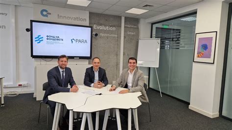 Фондът на фондовете и ПАРА обединяват усилия и експертиза Fmfib