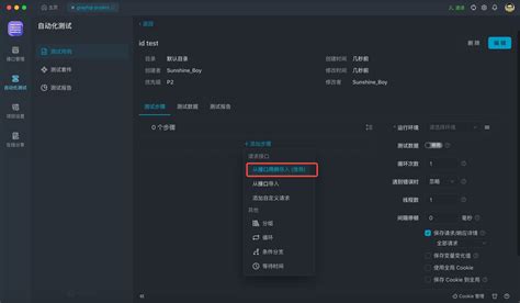 Graphql 测试工具梳理:你需要知道的最佳工具 Graphql 测试工具梳理:你需要知道的最佳工具