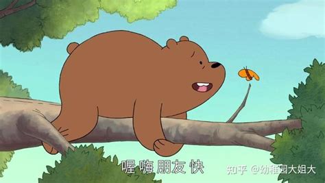 咱们裸熊 We Bare Bears 第一季 知乎