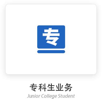 石河子大学档案利用预约办理系统