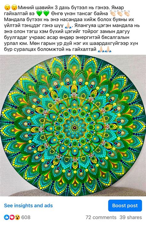 Цэцэгчин Цэцэгчин Added A New Photo