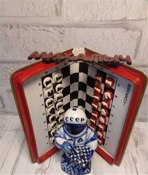 Шахматы СССР дорожные симза купить Хобби Festima Ru частные