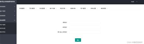 1024程序员节基于springboot实现运动场馆预约信息管理系统预约场馆开源 Csdn博客