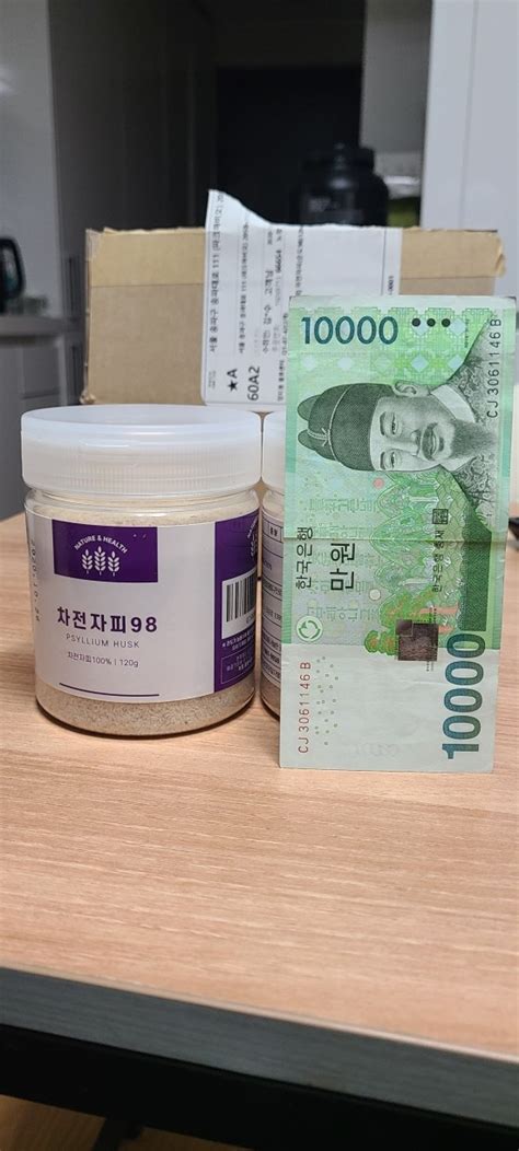 내돈내산 4개월 복용 차전자피 효능및 분말고운가루거친환 3종 비교 네이버 블로그 내돈내산 4개월 복용 차전자피 효능및 분말고운가루거친환 3종 비교 네이버 블로그