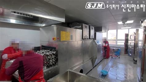 식기세척기 플라이트 일반형 12 Youtube