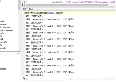 Win10matlab2016avs2015matconvnet配置详解matlab配置vs2015 Csdn博客