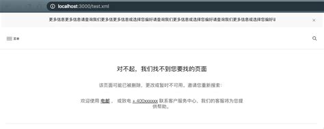 Can Not Show Correct 404 Page In Some Cases · Issue 7894 · Nuxtnuxt