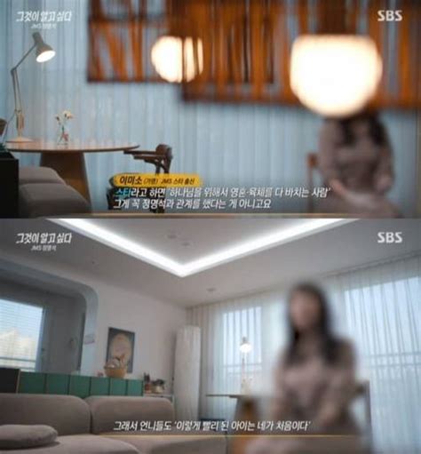 Jms 정명석 중학생도 성적 대상으로…女 나체 조각상 집착 주장 인스티즈 Instiz 이슈 카테고리