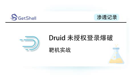 【靶机实战】git目录信息泄露漏洞 极核getshell 【靶机实战】git目录信息泄露漏洞 极核getshell