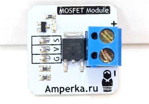 Модуль Силовой ключ для Arduino