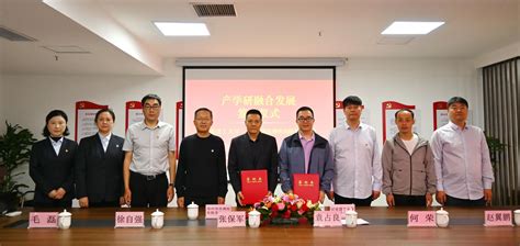 测绘学院与郑州郑房测绘有限责任公司签署产学研用融合发展协议 河南理工大学测绘与国土信息工程学院