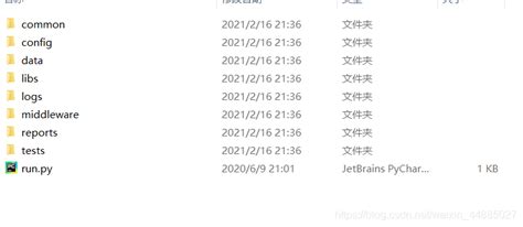 接口自动化实战之持续集成接口自动化持续集成 Csdn博客