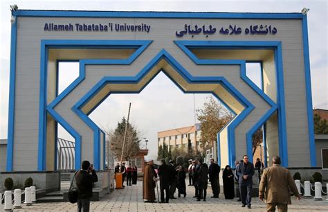 برگزاری مدرسه علوم شناختی در دانشگاه علامه طباطبایی