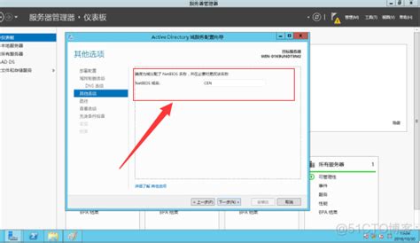 Sql Server 故障转移集群安装 Sqlserver2012集群部署karen的技术博客51cto博客