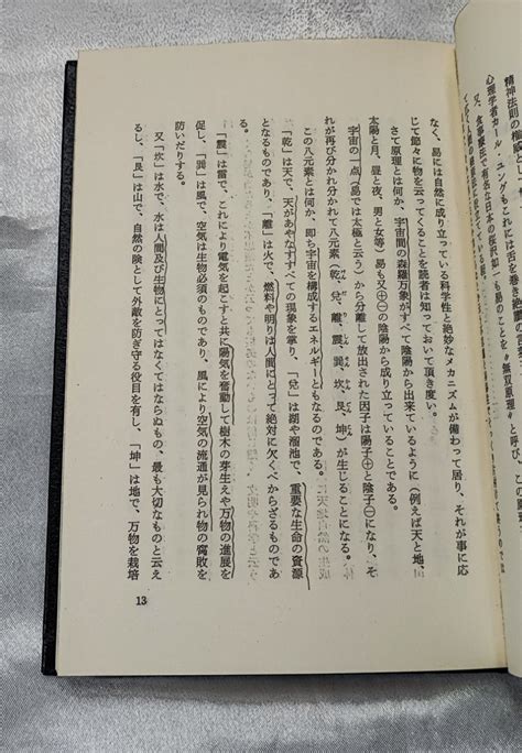 Letao