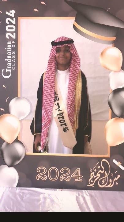 تخرج صف سادس ابتدائي 🤲 ️ Youtube